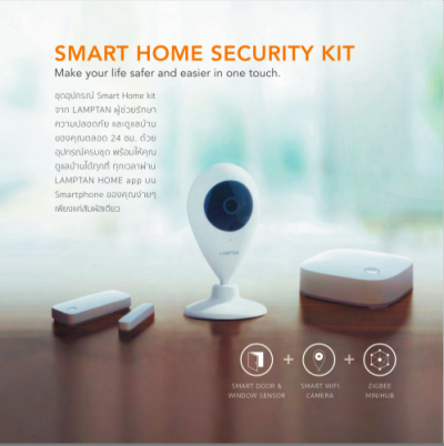 Blog – SMART HOME PRO